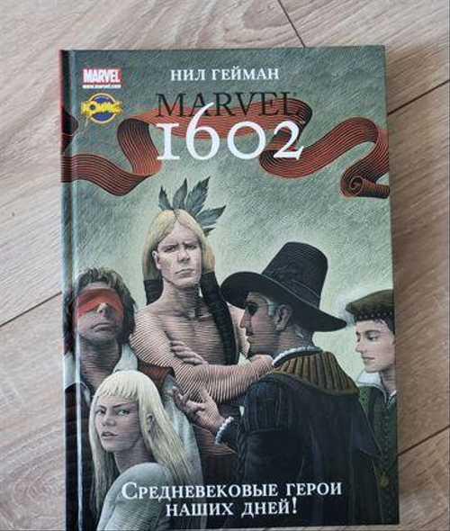 Marvel 1602, Нил Гейман