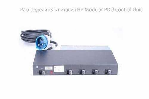 Распределитель питания HP Modular PDU Control Unit