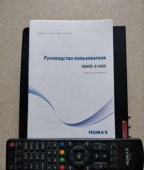 Спутниковый ресивер НТВ+ humax vahd-3100S