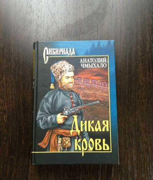 Книги разных жанров 8