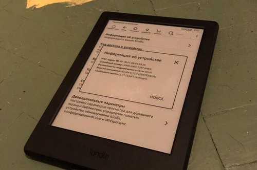 Электронная книга читалка Kindle Basic 2 (2016)