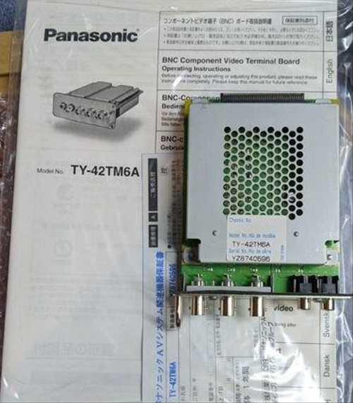 Терминальная плата Panasonic TY-42TM6A