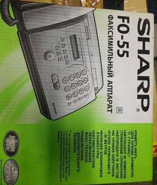 Факс телефон Sharp