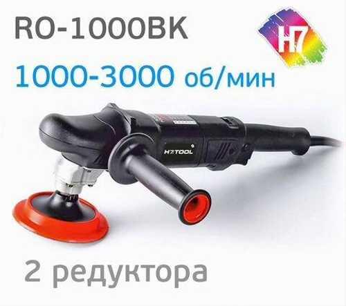 Полировальная машинка H7 RO-1000BK (900Вт)