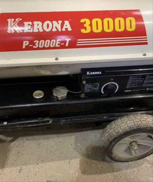 Дизельная пушка kerona 30000