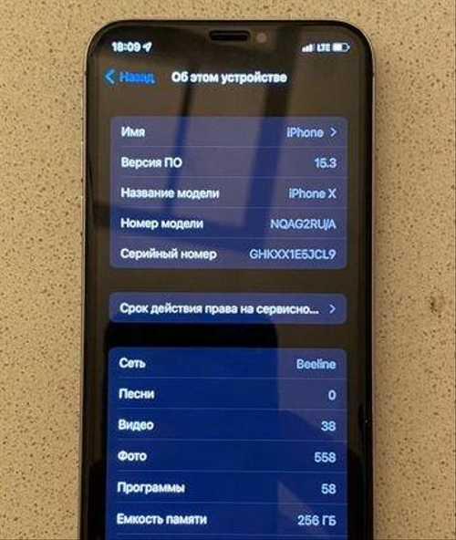 Телефон iPhone x состояние 4+ на 256г белый емкост