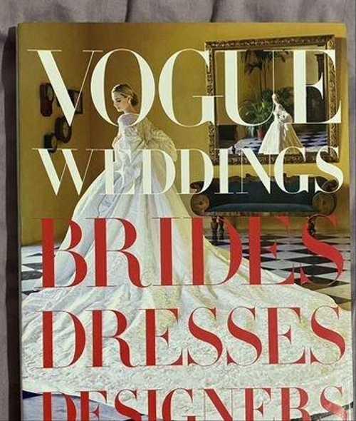 Книга Vogue weddings