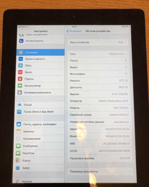 Ipad2 64gb wi-fi + sim