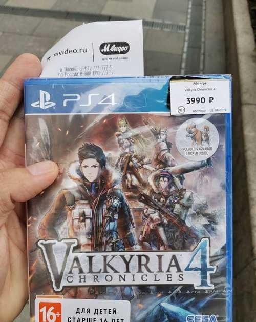 Игра для PS4 Valkyria chronicles 4