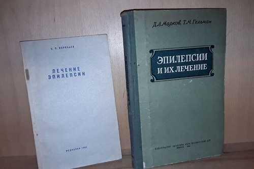 Припадков 2. Карлов в.а. эпилепсия 2е издание. Учебник по эпилептологии читать.