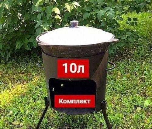 Казан и печь 10литров