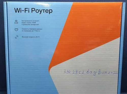 Гигабитный Wi-Fi Роутер Rotek RX-22311