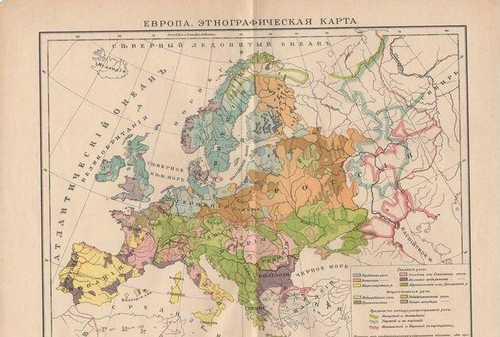 Различные карты Европы. 19 век