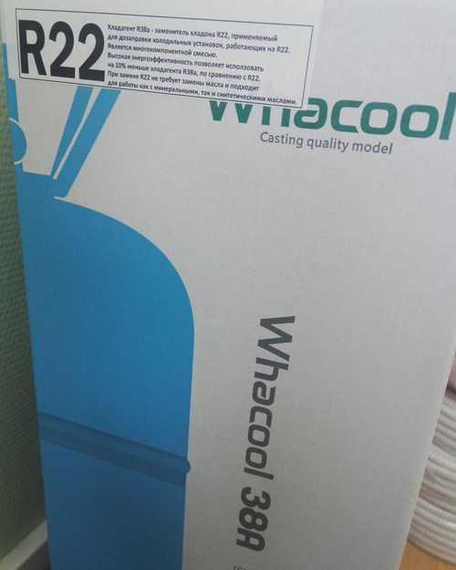 Фреон whfcool R-22 (38A) 11,3кг