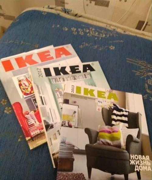Каталоги IKEA