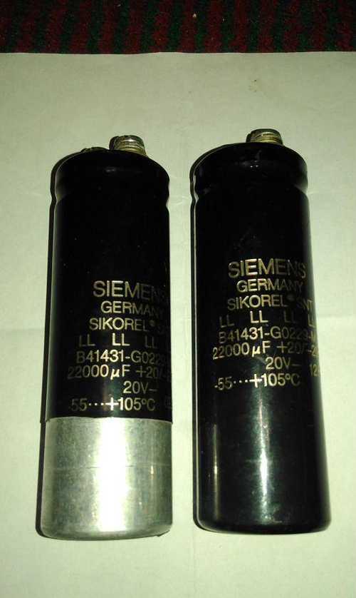 Конденсаторы Siemens Sikirel 22000 uF мкФ 20 В