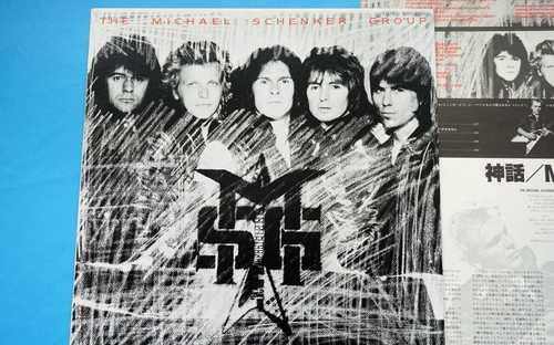 The Michael Schenker Group -1981 "MSG" -Japan -LP