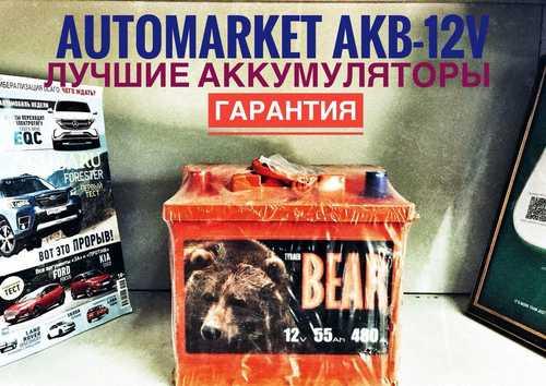 Аккумулятор Tyumen Bat Bear 55AH