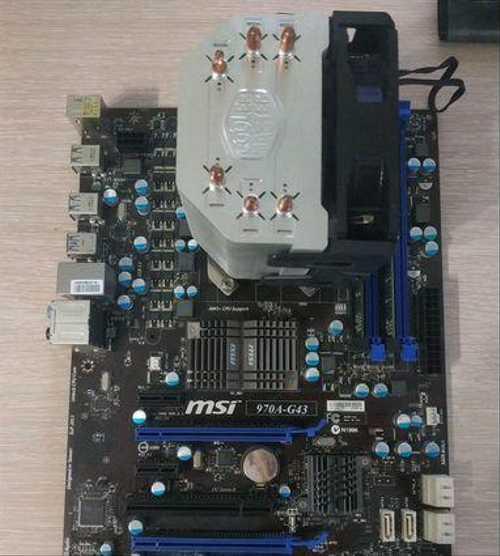 Проц AMD FX 6300 + мать MSI 970a g43 + озу + кулер