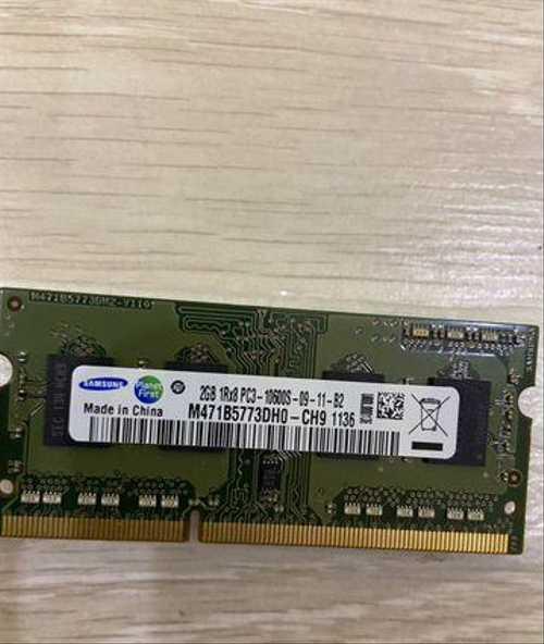 Оперативная память для ноутбука ddr3 2gb. Оператив