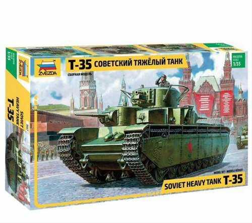 Советский тяжелый танк Т-35