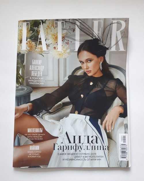 Журнал Tatler