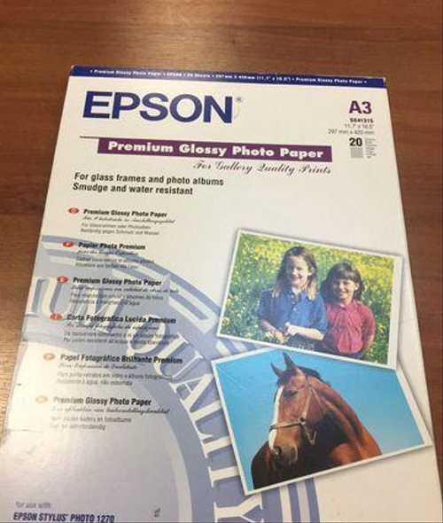 Бумага для струйных принтеров A3 Epson Premium