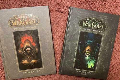 Книги WarCraft
