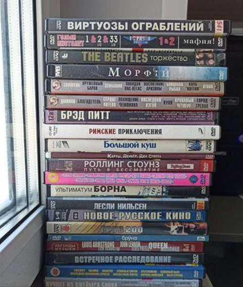 Двд диски с фильмами dvd