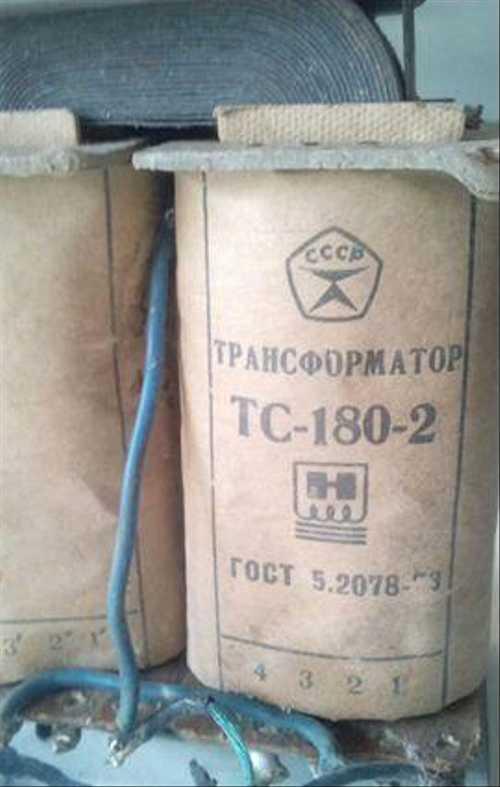 Трансформатор тс-180-2