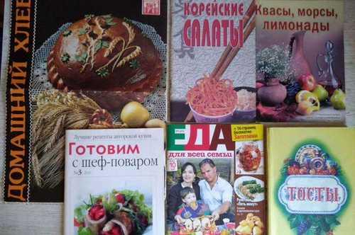 Книги разные