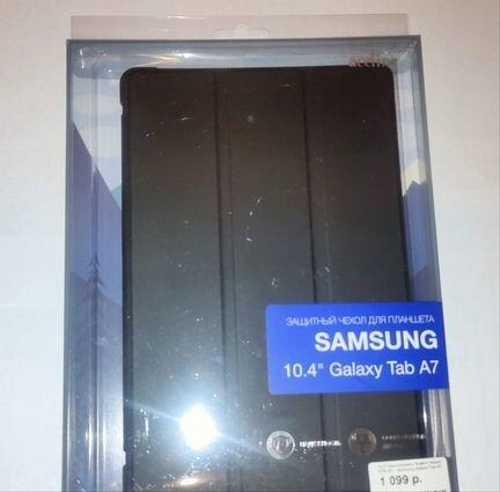 Чехол-книжка для Samsung Galaxy Tab A7 2020