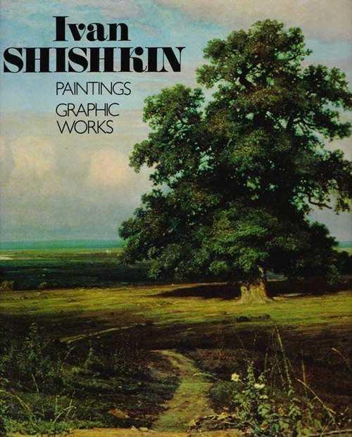 Ivan Shishkin 1986 Английский Шишкин