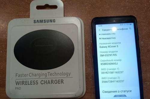Samsung xcover 5