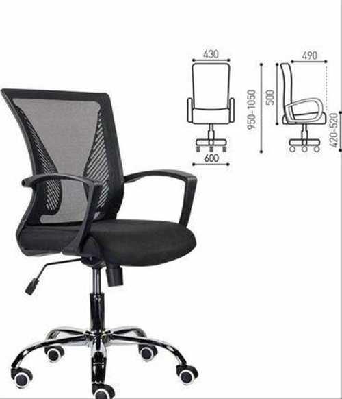 Brabix/Компьютерное офисное кресло (стул) Wings MG