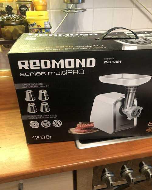 Мясорубка Редмонд RMG-1216-8