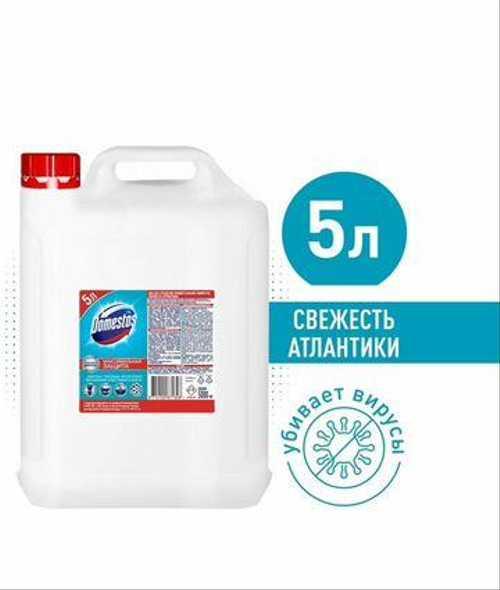 Domestos Свежесть Атлантики 5 л