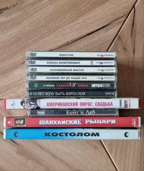CD с фильмами