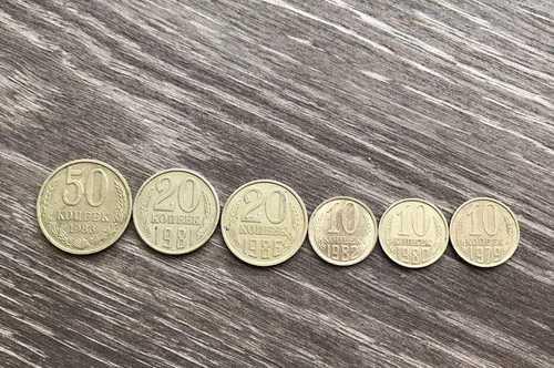 Монеты СССР До 1988 года