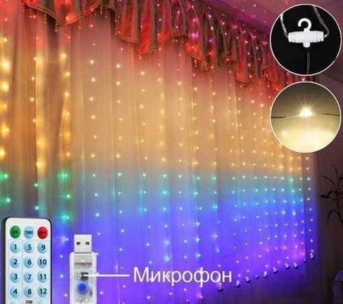 Гирлянда-штора LED (3х3м,300LED-RGB)(DG09)