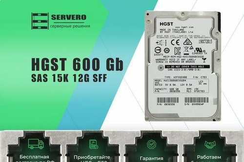 Жесткий диск hgst 600 Gb SAS 15K 12G SFF