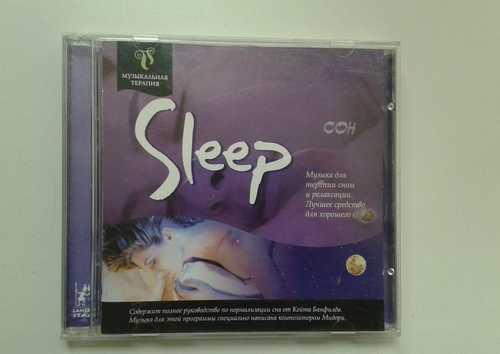 Музыка для релаксации Sleep