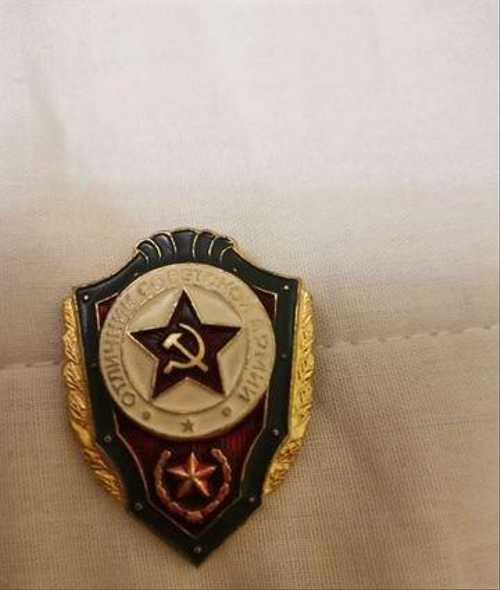 Нагрудный знак "Отличник Советской Армии"