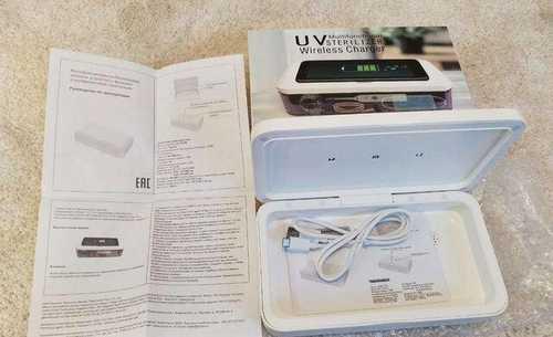 Беспроводное зарядное устройство+UV стерилизатор