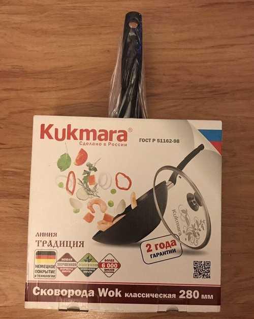 Сковорода-вок Kukmara 28 см