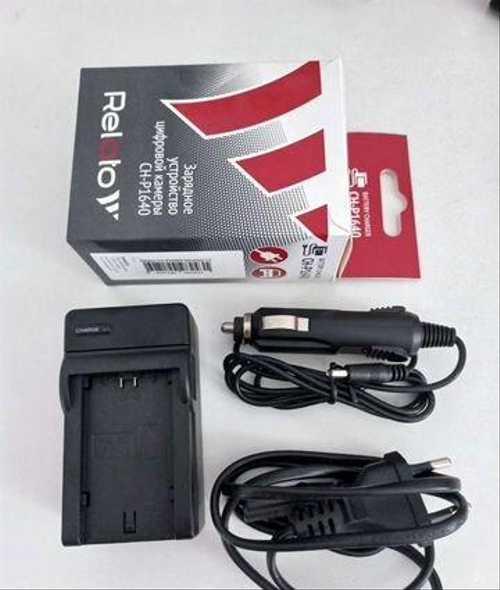 Зарядное устройство Relato CH-P1640/Mod10 (Sony NP