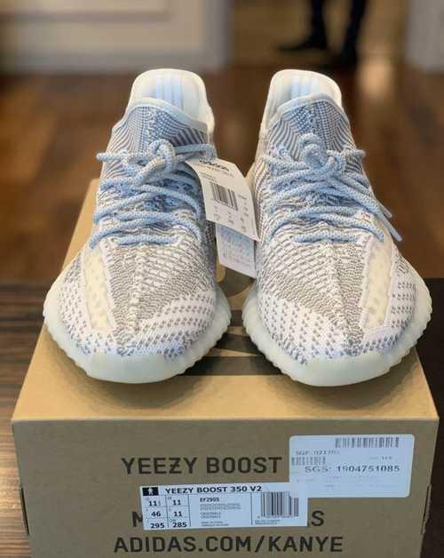 Yeezy Boost 350 V2 Static US 11 и 11,5