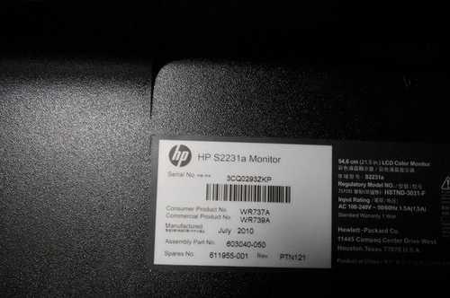 Монитор HP s2231 по запчастям(платы)