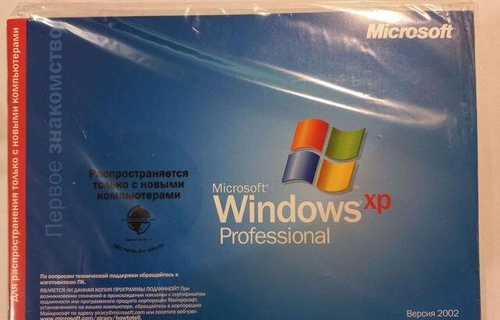 Windows 7 Xp Office 2007 2003 лицензия ключи диски
