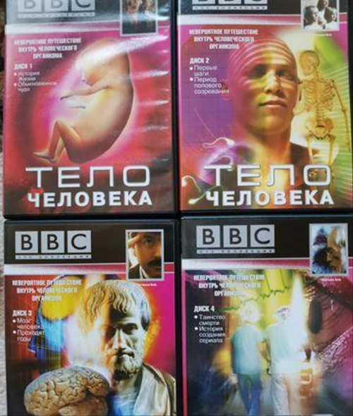 Dvd коллекция тело человека